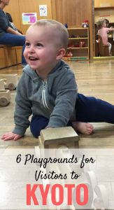 6 Best Kyoto Playgrounds for Visitors - Family Can Travel